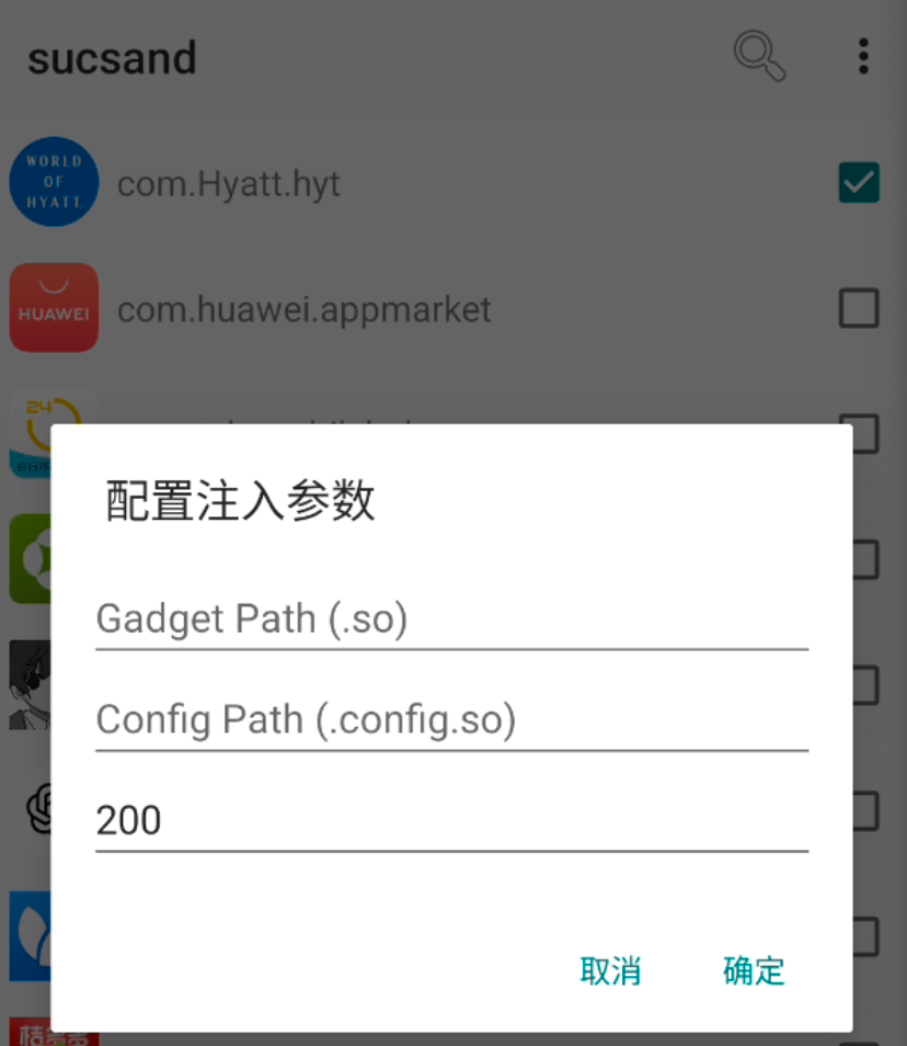 从零开始绕过 DexProtector 加固的 Frida 检测 | fyrlove